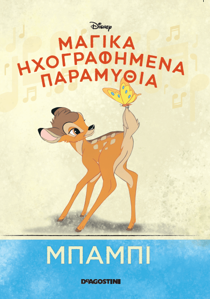 Βιβλιοθήκη myLib